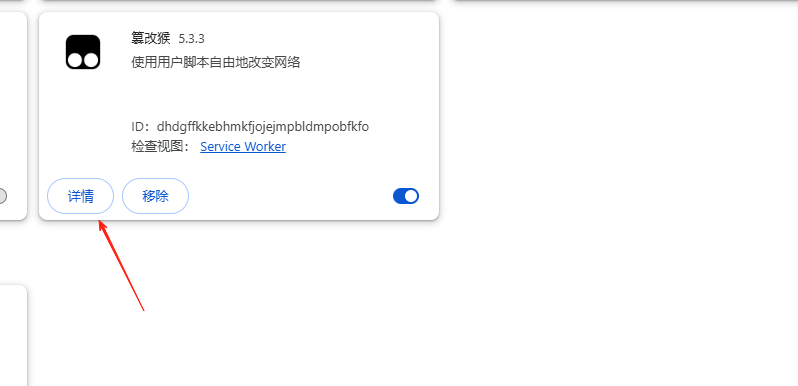谷歌浏览器中油猴提示 Please enable developer mode to allow userscript injection.-CSDN博客