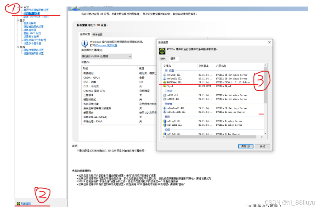 SSD-Pytorch环境搭建（一）_ssd环境搭建-CSDN博客