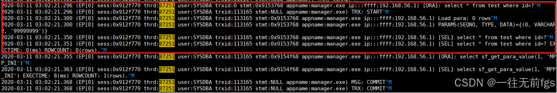 【记录备用】达梦数据库相关故障及解决方法_达梦数据库执行select操作,报错-5315 非法操作-CSDN博客