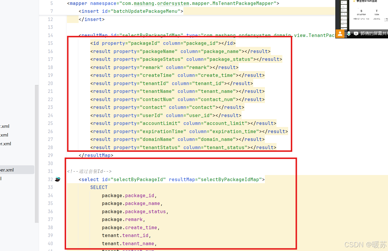 Incorrect integer value: ‘XXX‘ for column ‘class_id‘ at row 1“,_incorrect integer value '' for ...
