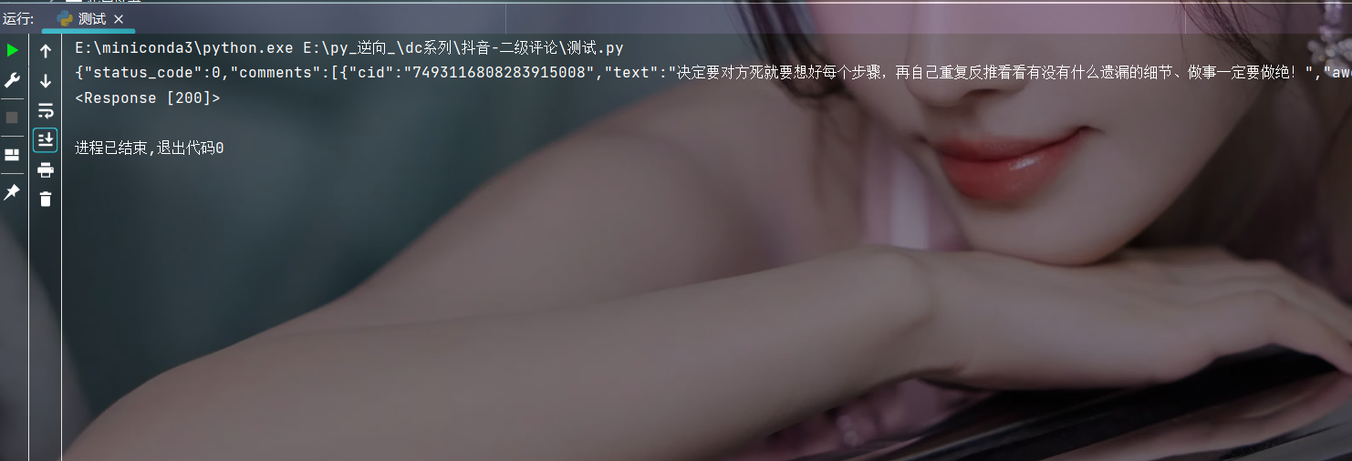 Js逆向抖音a_bogus --/* V 1.0.1.19-fix.01 */补环境_抖音js逆向-CSDN博客