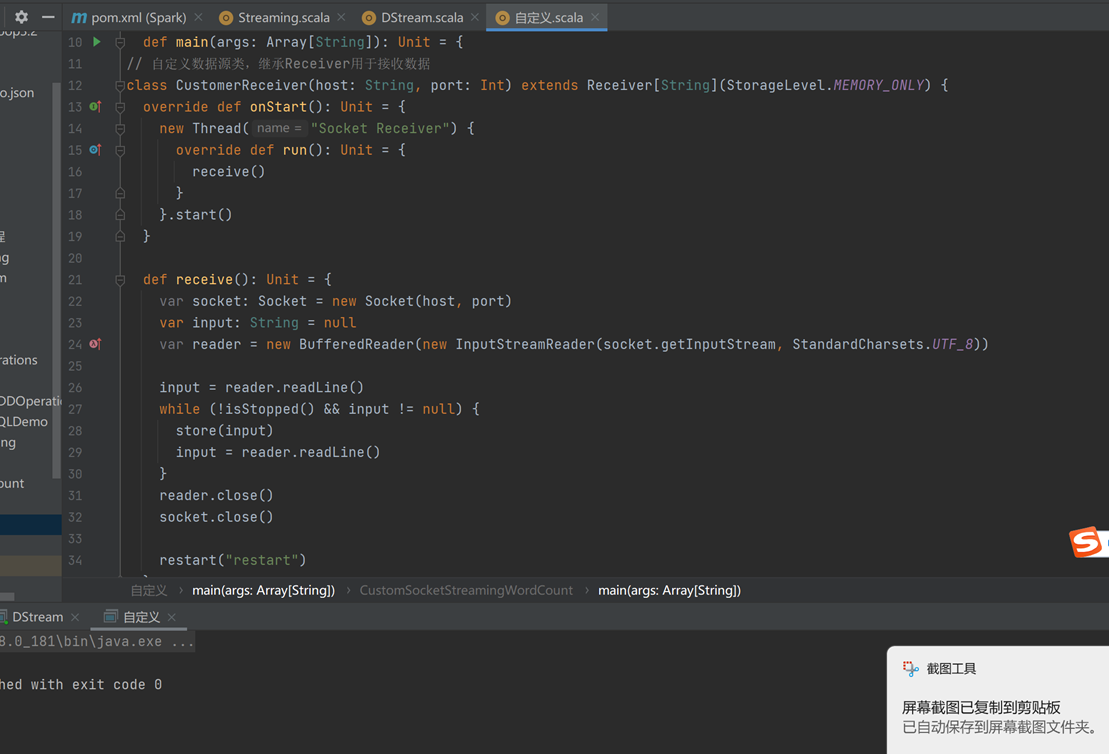 Spark-Streaming-CSDN博客