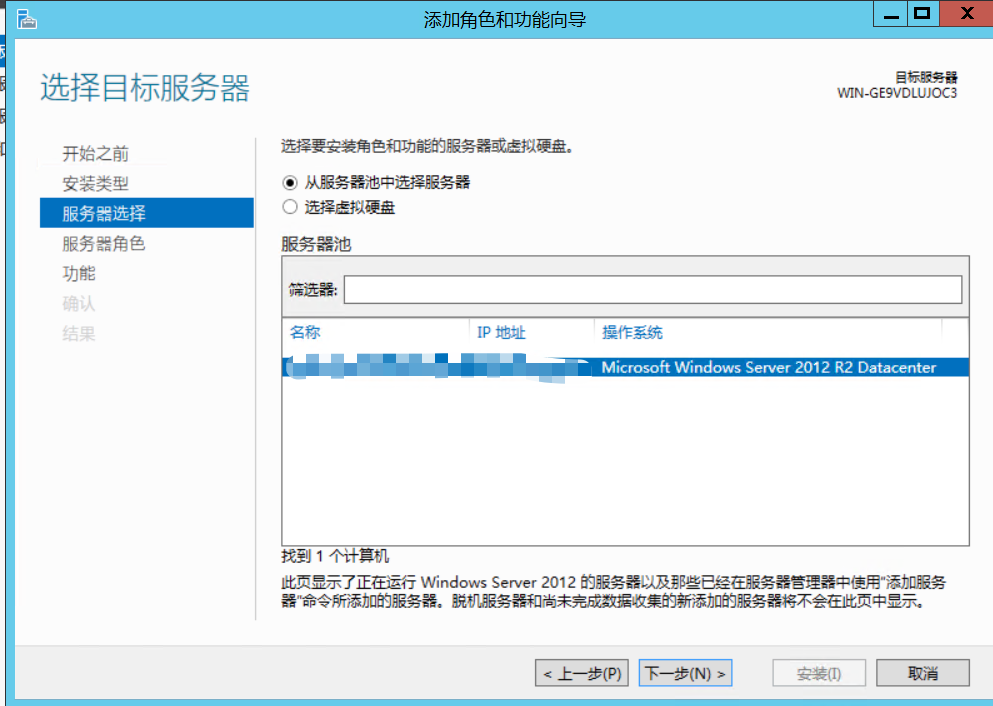 Windows Server 2012 R2安装.NET Framework 3.5-CSDN博客