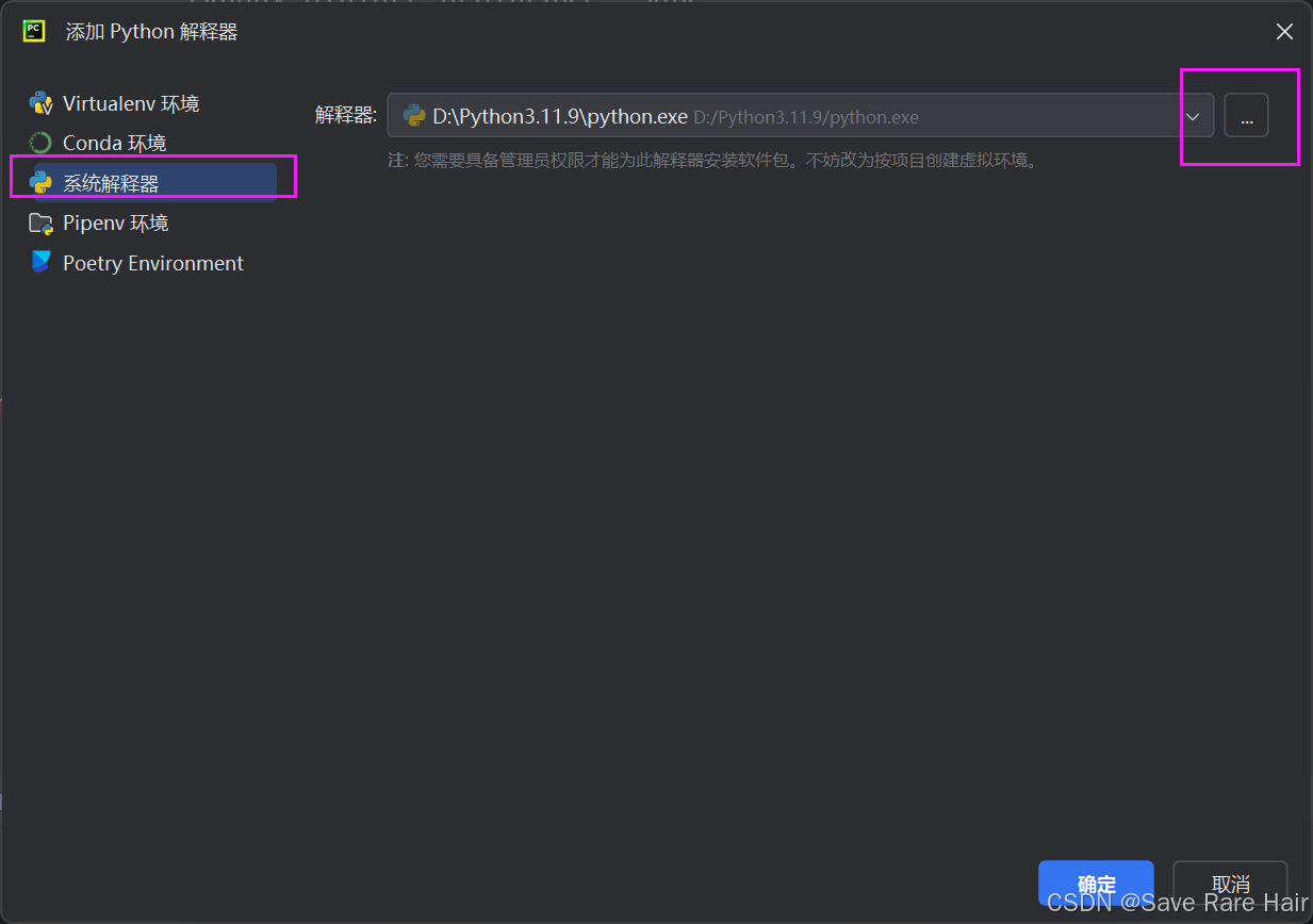 Anaconda创建pytorch新环境步骤，安装CUDA，PyCharm调用GPU命令_anaconda创建pytorch环境-CSDN博客
