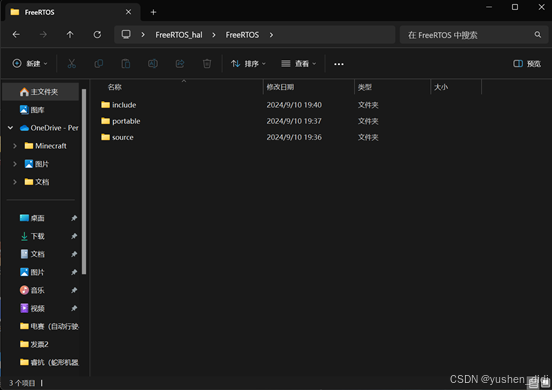 STM32F1HAL库的FreeRTOS学习_stm32f1的freertos-CSDN博客
