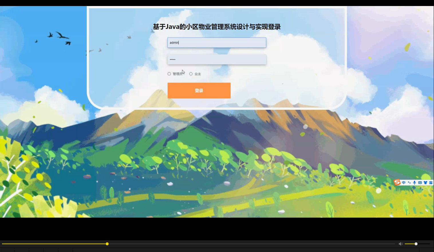 Java SpringBoot+Vue3+MyBatis 小区物业管理系统系统源码｜前后端分离+MySQL数据库-CSDN博客