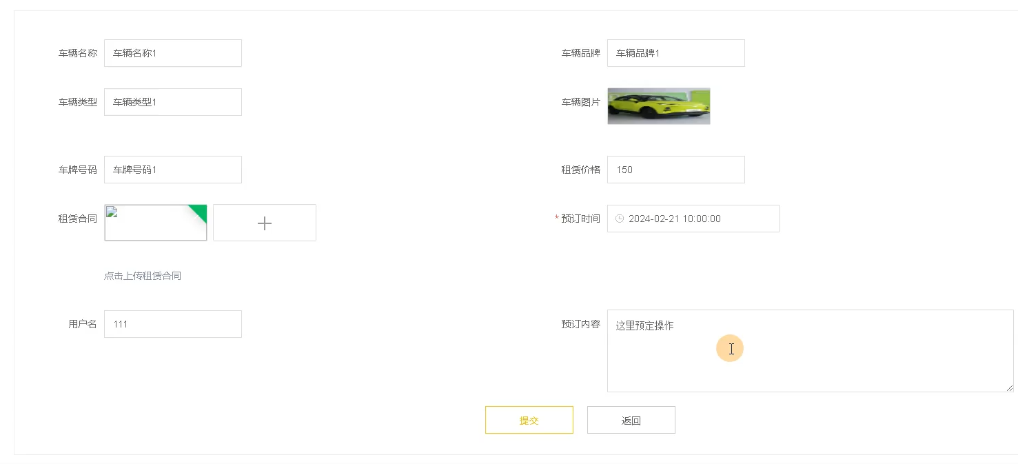 基于数据可视化springbootvue的电动车租赁服务与可视化平台设计和实现源码论文部署讲解等 Csdn博客