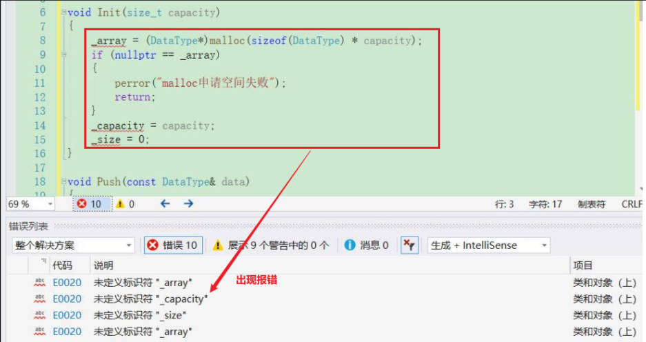 [C++——lesson4.类的封装思想]-CSDN博客
