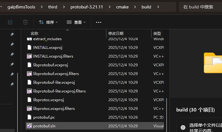 ProtoBuf - 1 - 下载和环境配置_protoc-3.21.1-win64下载-CSDN博客
