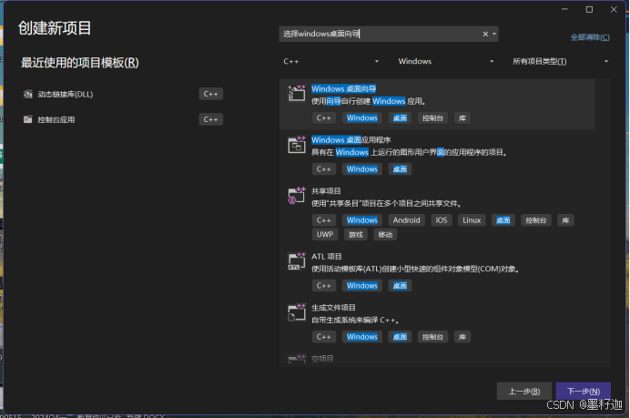Ctp Api Windows版c工程建立和dll文件编译(traderapi)ctp Windows Csdn博客