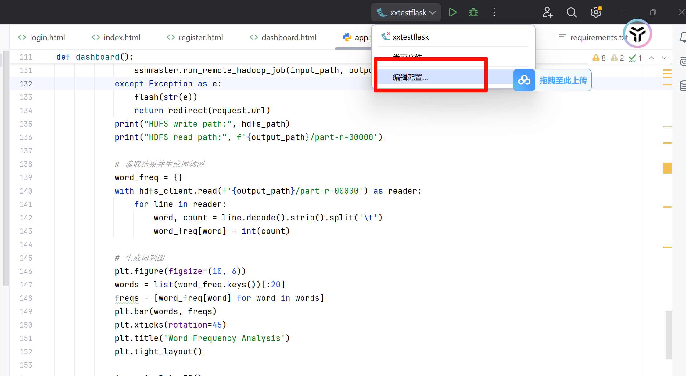 pycharm flask开启debug_pycharm flask debug-CSDN博客