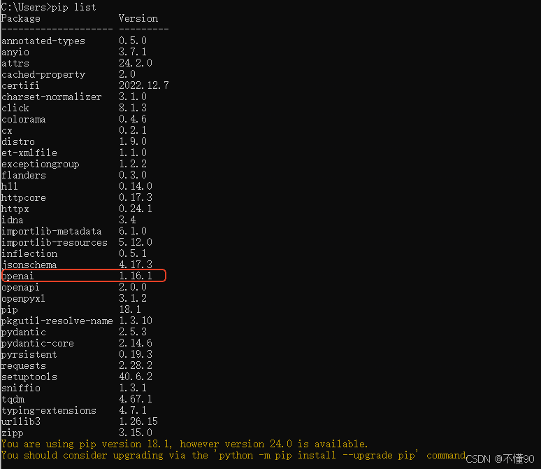 本地部署大模型（DeepSeek）及API调用实战_deepseek openapi-CSDN博客