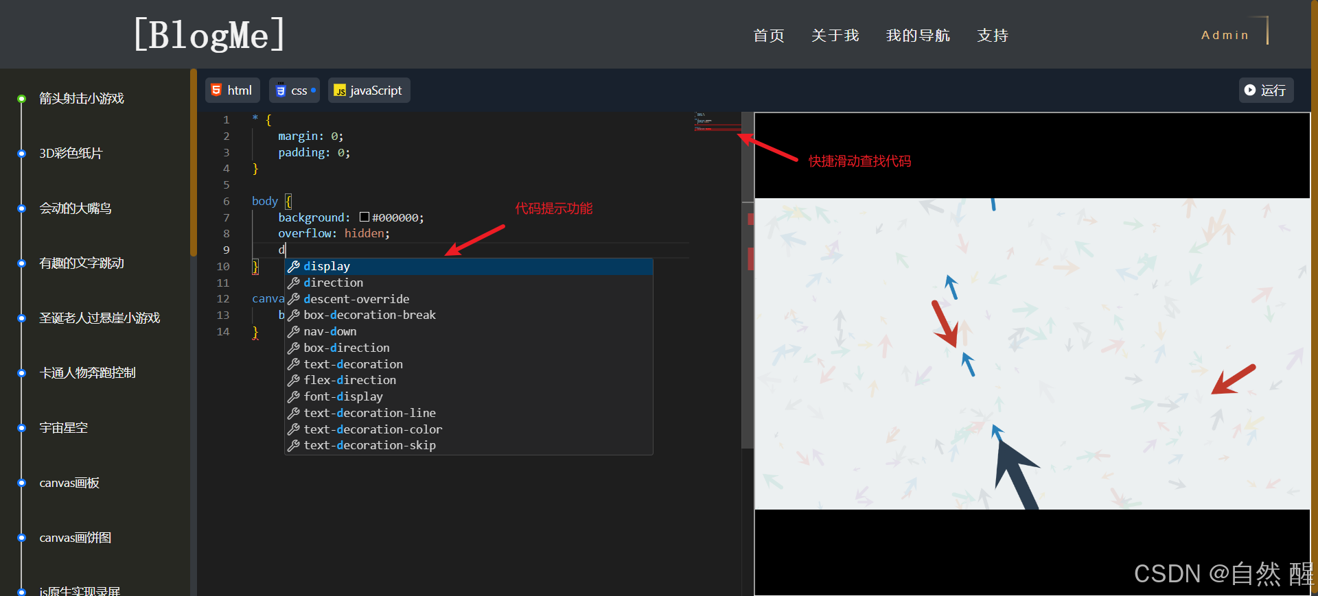 react-monaco-editor如何实现网页代码编辑器？-CSDN博客