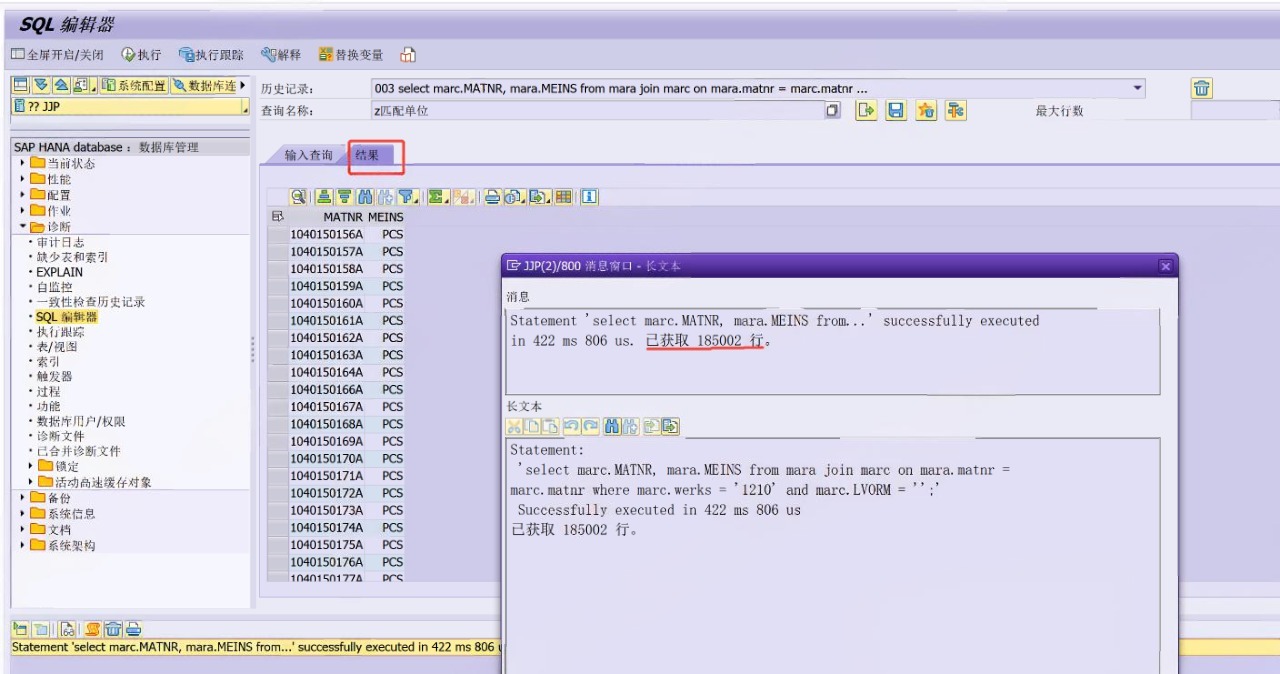 DB02-数据库级别的检测和查询（SQL语句捞取数据）_sap db02-CSDN博客