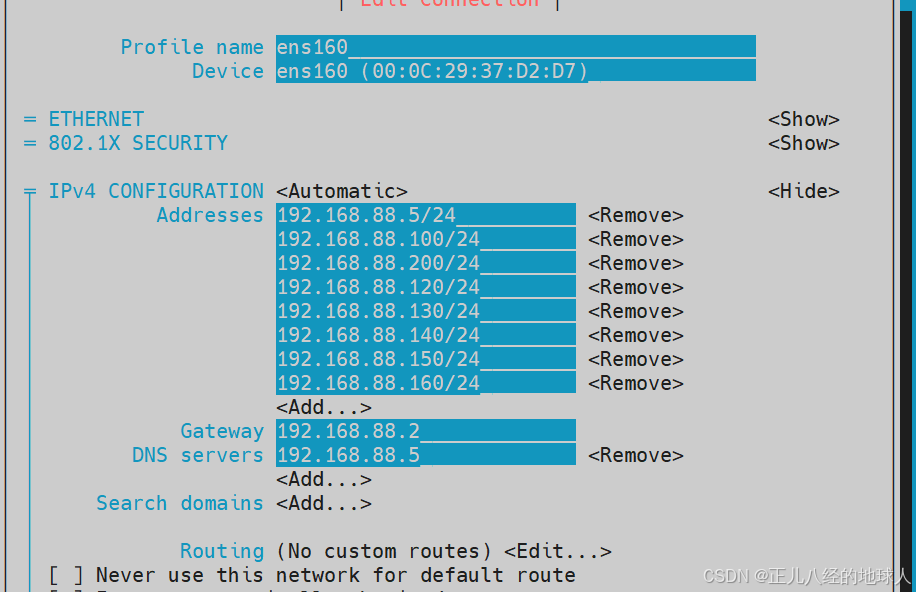 RHCE【DNS服务器】-CSDN博客