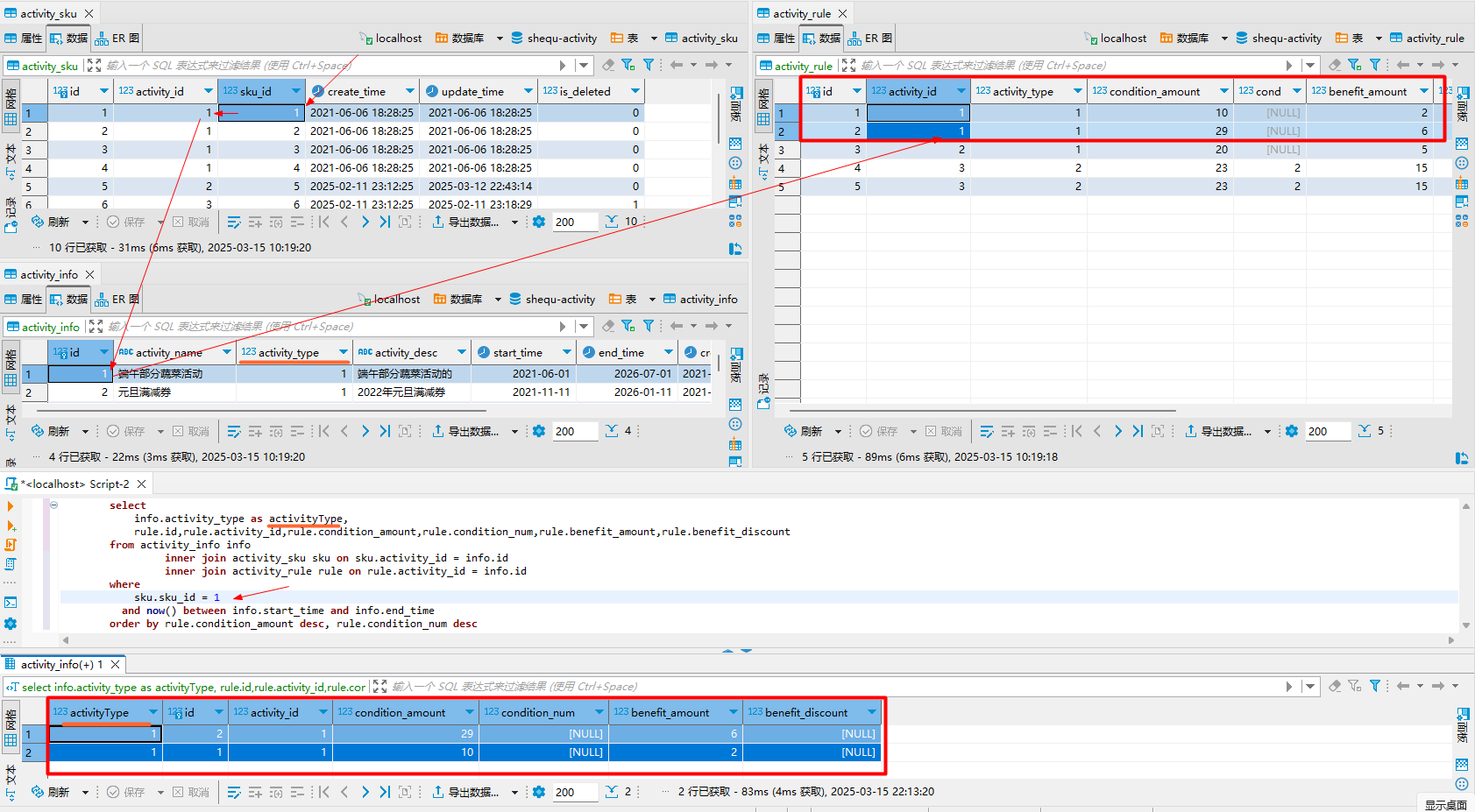 java_mybatis_mapper_sql语句示例_java mapper where 全if-CSDN博客