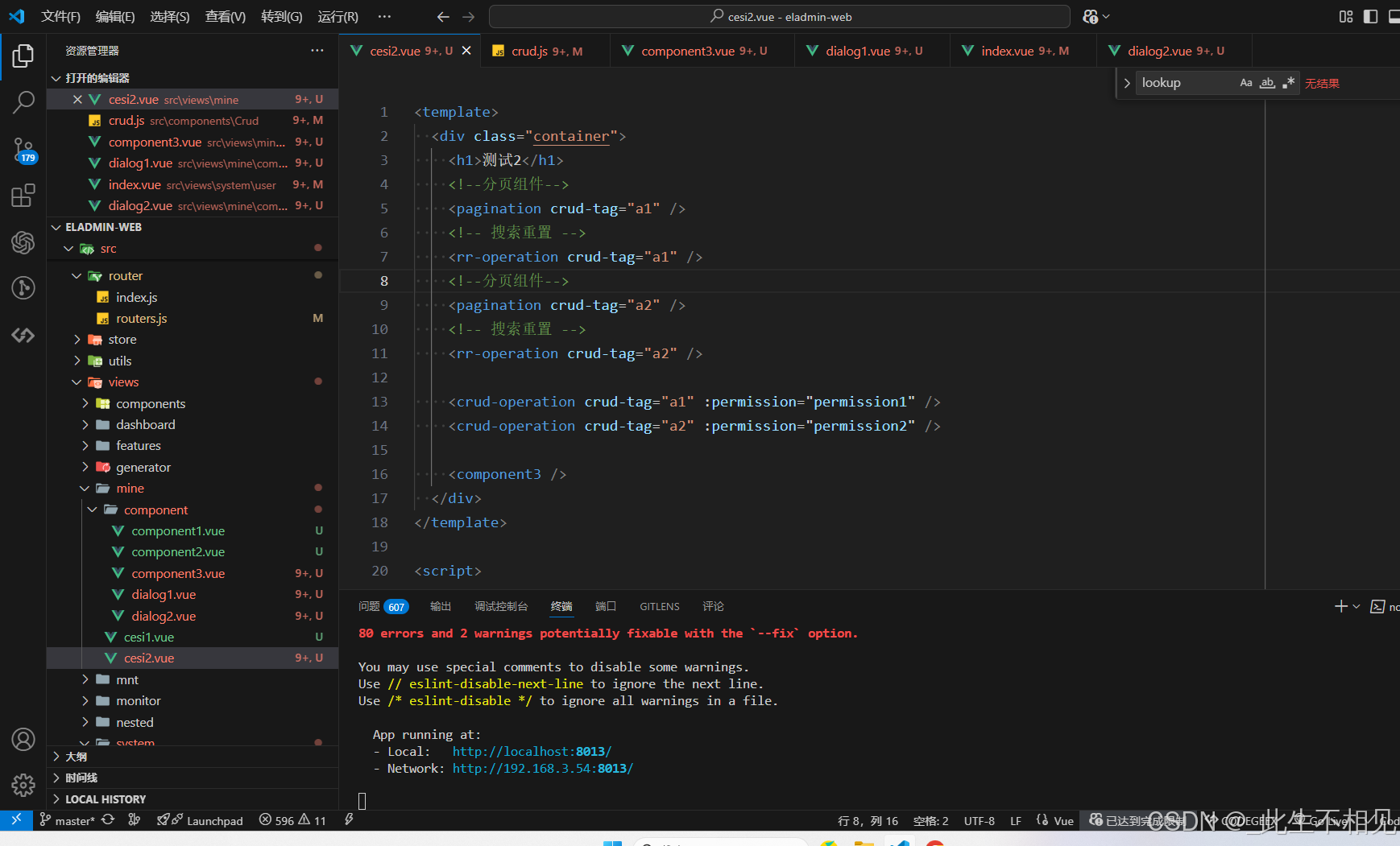 ELADMIN前端多CRUD_eladmin前端的crud组件-CSDN博客
