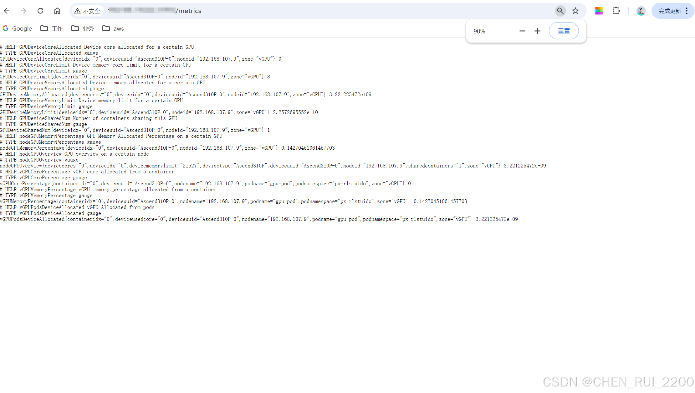 HAMi 实现Ascend 训练卡虚拟化步骤_hami ascend分配不了memory-CSDN博客