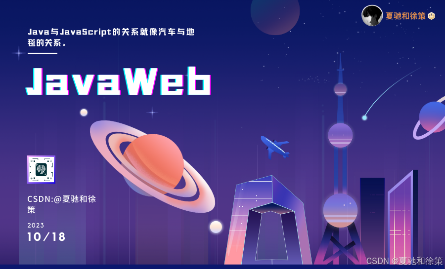 8.2 动手实践：使用JavaBean解决中文乱码-CSDN博客