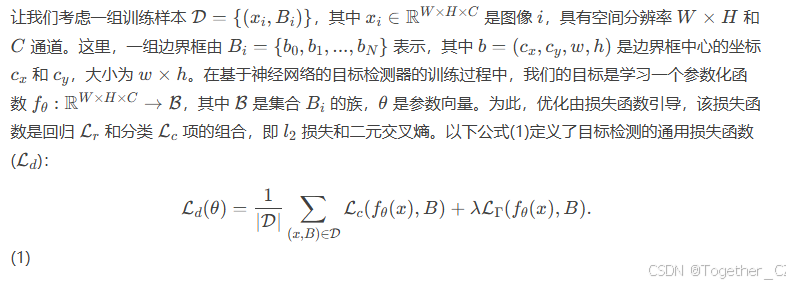 MiPa：Mixed Patch Visible-Infrared Modality Agnostic Object Detection——混合补丁可见光-红外模态无关的目标检测-CSDN博客