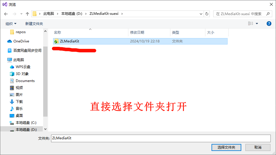 Windows下编译安装ZLMediaKit流媒体服务框架_zlmediakit windows-CSDN博客