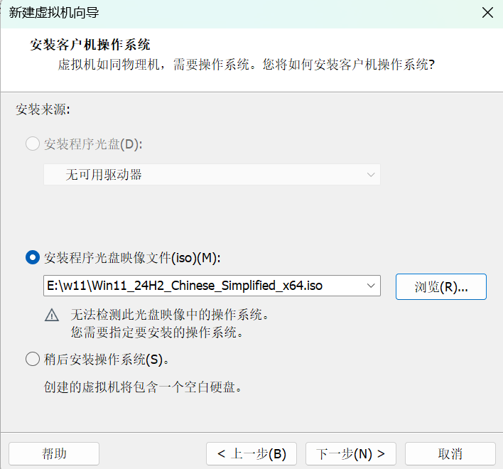 vmware安装win11教程-CSDN博客