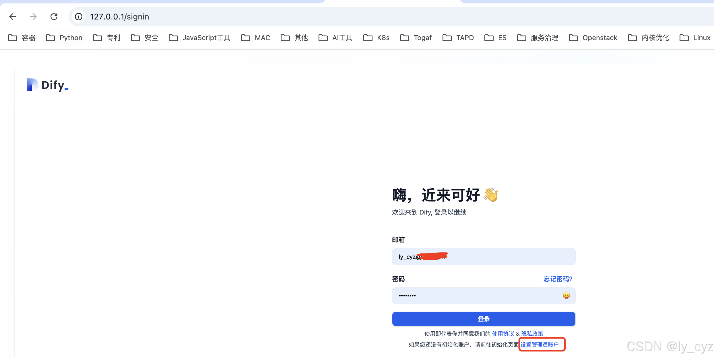 使用Dify+Xinference构建RAG知识库_dify xinference-CSDN博客
