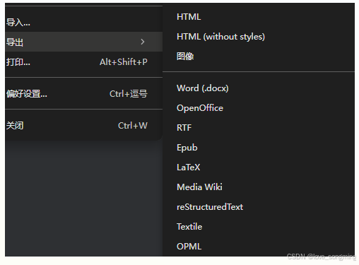 Pyside6 键盘输入控件---多行文本框QTextEdit（2）_pyqt6 多行文本框-CSDN博客