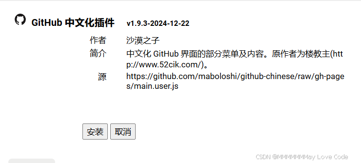 大模型工程师学习日记（二）：git与github的区别以及其分别 的作用git 模型和sdk模型 有什么 分别 Csdn博客