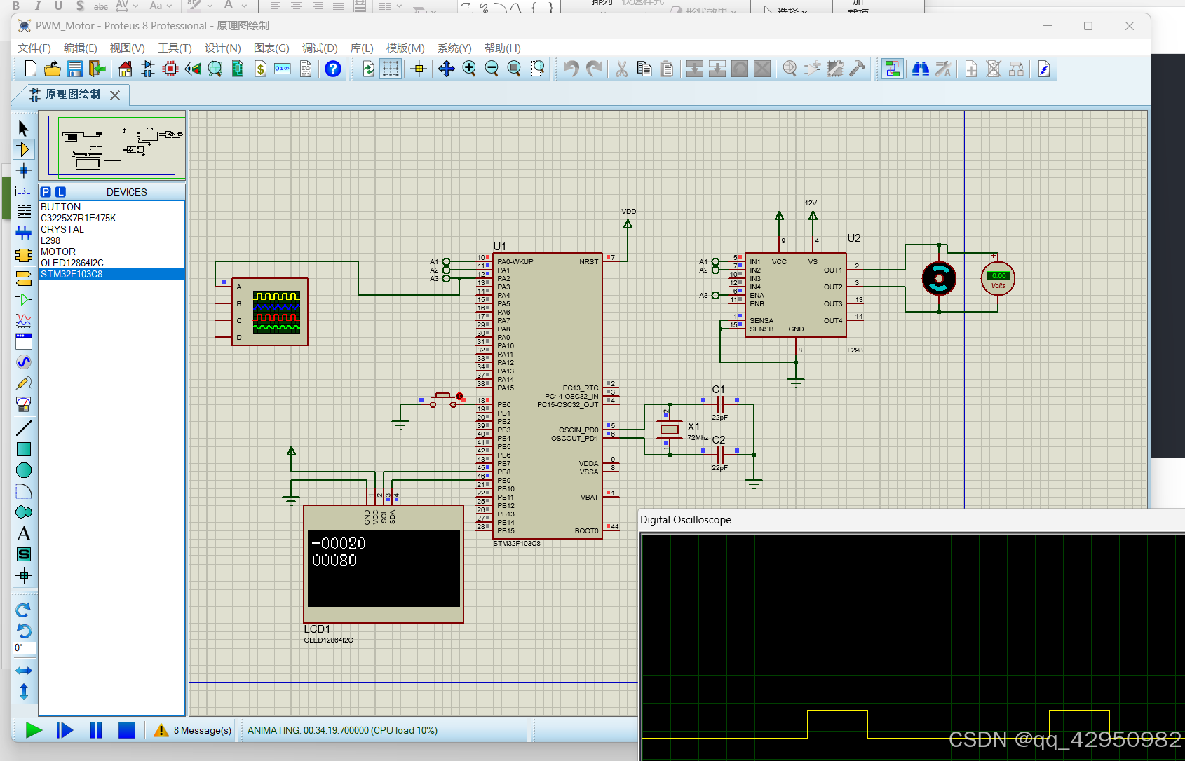 【STM32】Protues 8.9 仿真PWM控制直流电机_stm32proteus电机仿真-CSDN博客