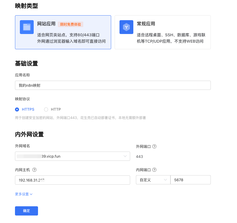 如何在极空间（Nas） Docker 部署 n8n 的详细图文步骤版_极空间docker-CSDN博客