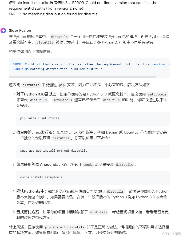 oneforall安装和使用教程（包含安装、使用过程中的问题解决）-CSDN博客
