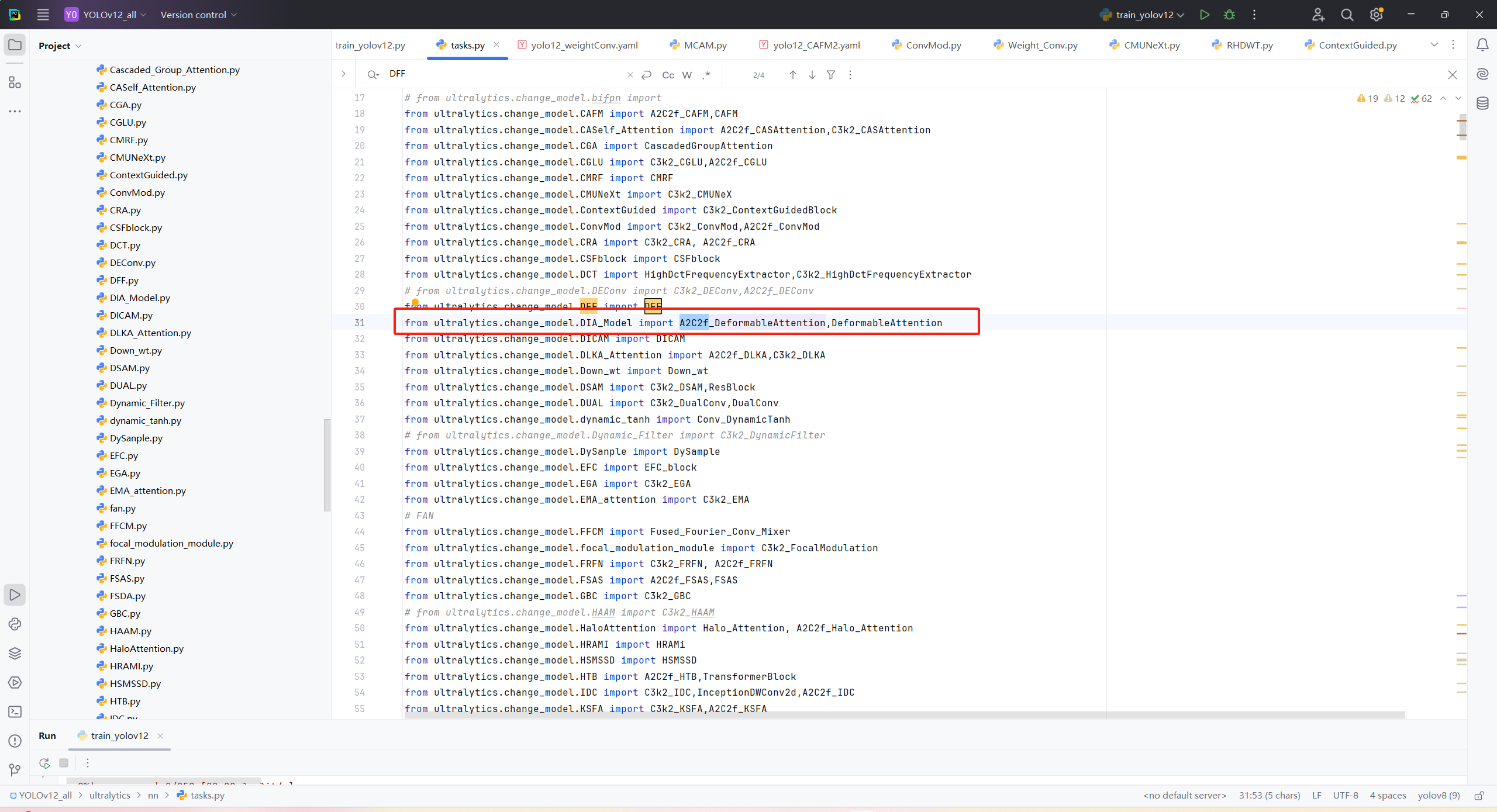 YOLO12改进-模块-引入可变形交互注意力模块DIA-Module-CSDN博客