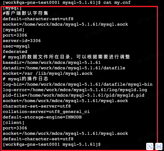 linux非root权限安装mysql5.1_linux 非root下安装mysql-CSDN博客