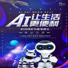 【论文阅读】MSGNet: Learning Multi-Scale Inter-Series Correlations for Multivariate Time Series ...