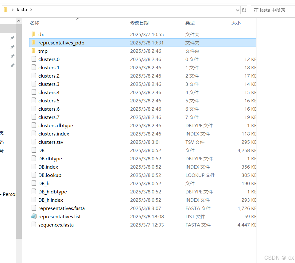 Windows下用wsl工具运行linux Ubuntu环境，使用mmseqs2实现pdb蛋白质序列同源相似性聚类 无数踩坑血泪总结_mmseqs2 windows安装-CSDN博客