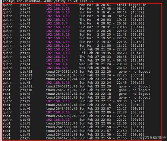 linux命令：用于显示系统账户的登录和登出信息的命令last详解_linux last-CSDN博客