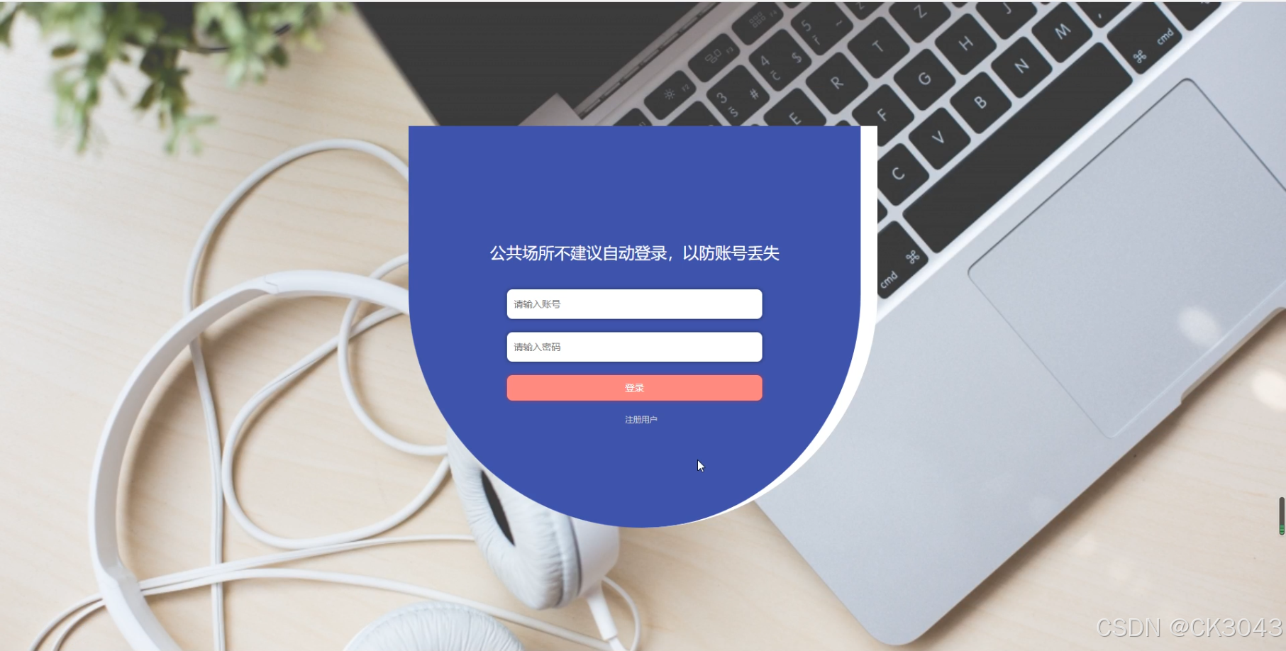 Springboot计算机维修平台的设计与实现lbp95(程序源码数据库调试部署开发环境) Csdn博客