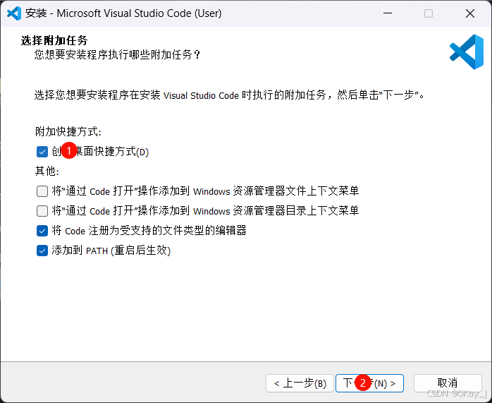 下载安装VSCode_vscode-cli-e54c774e0add60467559eb0d1e229c6452cf844-CSDN博客