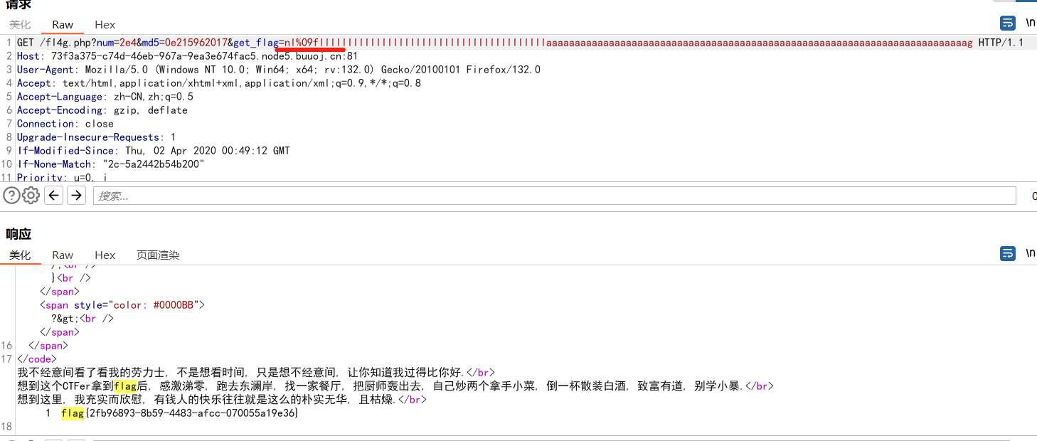 [WUSTCTF2020]朴实无华-CSDN博客