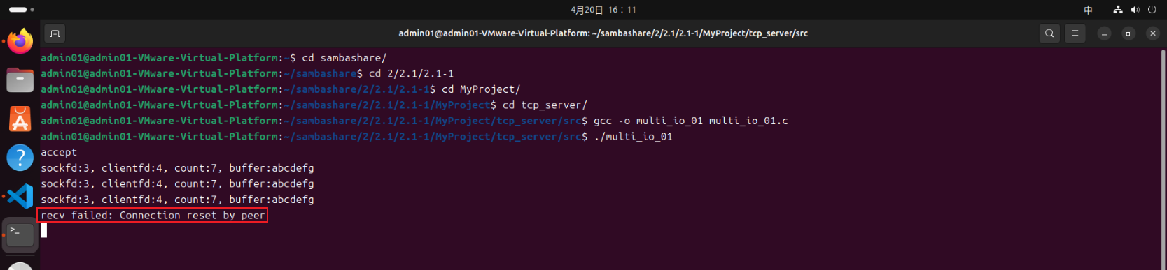 网络编程01——ubuntu实现简单的tcp网络通信ubuntu Tcp工具 Csdn博客