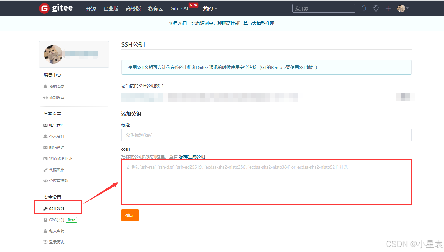 Clone failed OR Could not read from remote repository._idea clone failed-CSDN博客