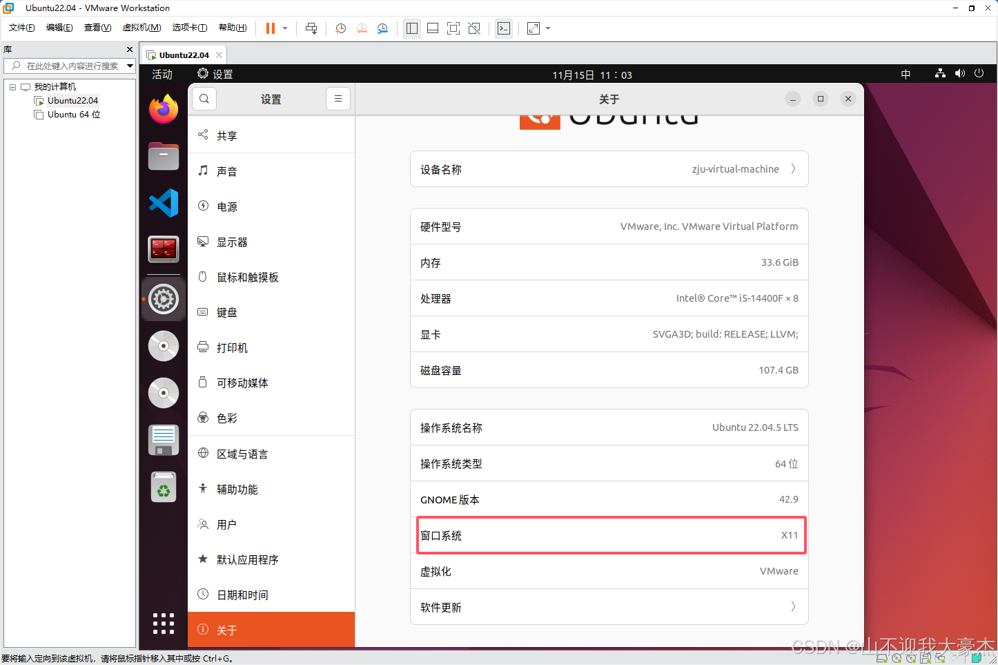 rviz2 启动异常_rviz::rendersystem: error creating render window: -CSDN博客
