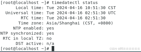 Linux搭建NTP服务器_linux安装ntp-CSDN博客