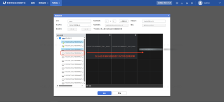宇视VMS-U解码上墙操作指导_宇视vms-u500-h16-CSDN博客