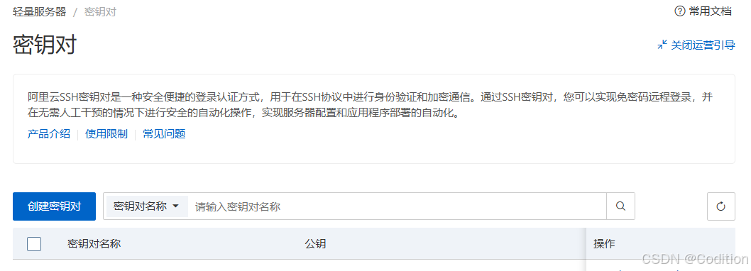基于Linux的Python——conda环境的flask框架【AI网页】_conda flask-CSDN博客