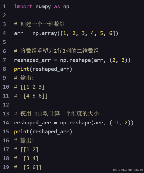 Python-reshape_python np reshape-CSDN博客