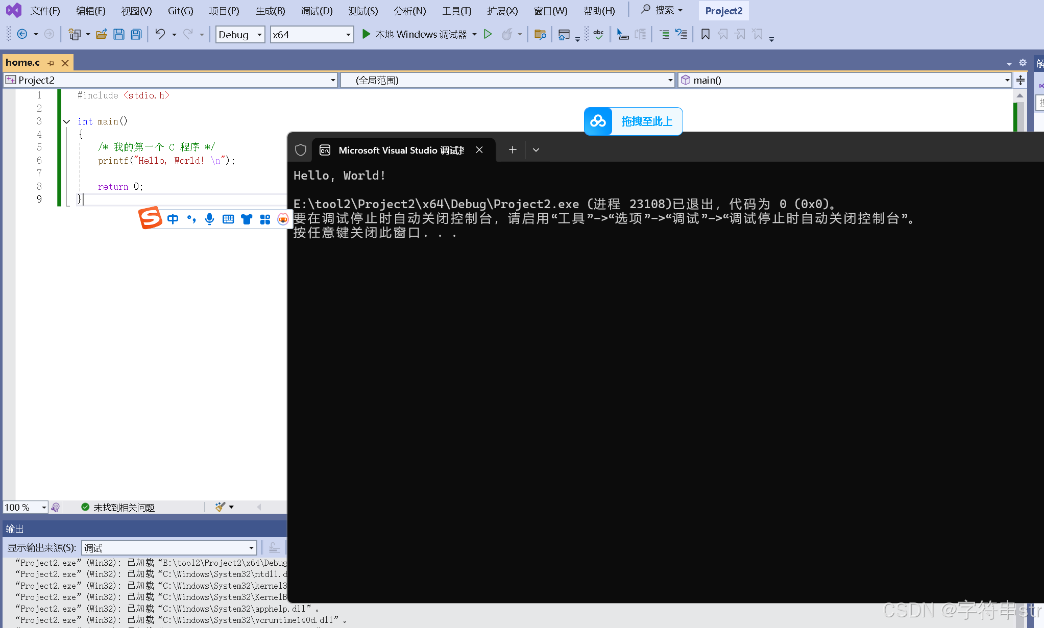 visual studio c语言程序创建（说实在的c++和c#，还有c我是有点分不清楚创建方式）_visual studio怎么创建c语言-CSDN博客