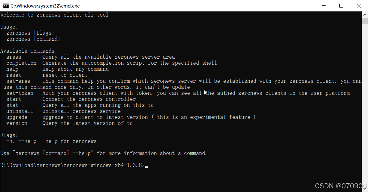 Windows中运行Zeronews-CSDN博客