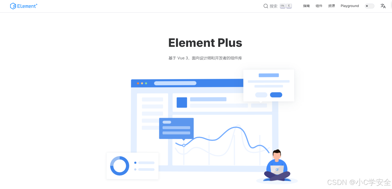 【Vue3进阶版】2025 年最值得学习的 Vue 3 库源码_vue3好玩的功能库‘-CSDN博客